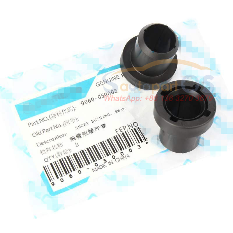 Short Bushing Swing Arm for CFMOTO CForce UForce ZForce 9060-050003 ...